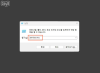 윈도우11 윈도우 디펜더windows 보안 활성화 복구 설치 재설치 방법 네이버 블로그